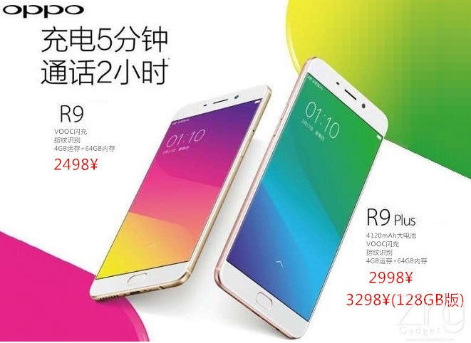 Promotional Banner for Oppo R9 and R9 Plus Reveals the Prices of the ...